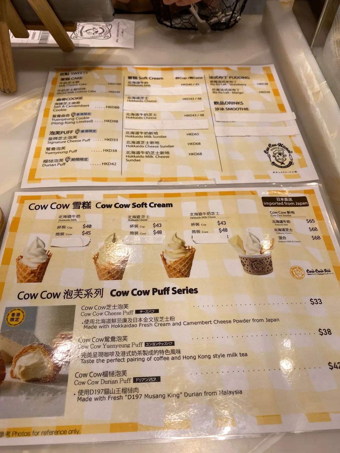 Cow Cow Kitchen in The Peak Hong Kong | OpenRice Hong Kong