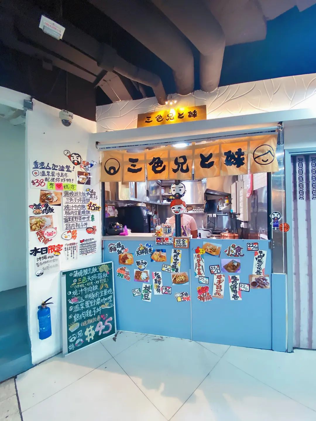 Ani To Imoto - Japanese Snack Shop & Deli in Sham Shui Po Dragon Centre ...