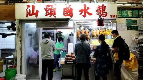 Shantou Authentic Marinade Goose - Chiu Chow in Tai Po Hong Kong ...