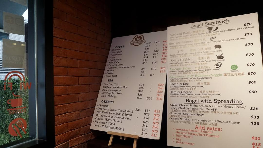 Bagels Alley in Central Hong Kong | OpenRice Hong Kong