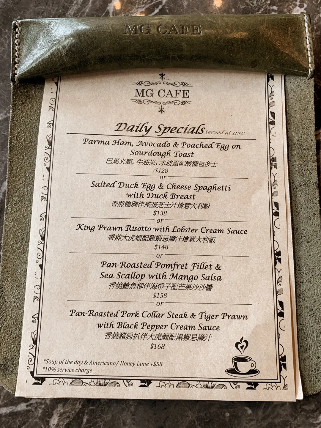 MG Cafe's Menu - Western Bakery Coffee Shop in Kwun Tong Hong Kong ...