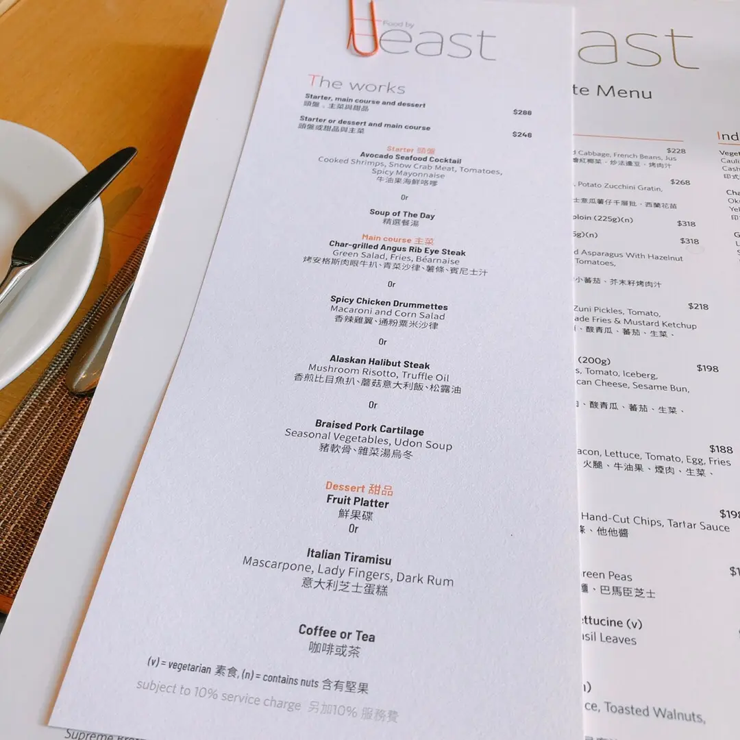 FEAST (Food By EAST)'s Menu - International Buffet Hotel Restaurant in ...