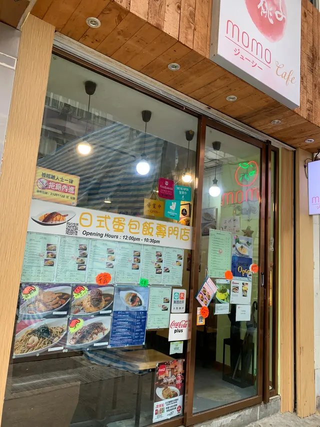 Momo Cafe's Photo - Japanese Curry in Mong Kok Ladies' Market Hong Kong ...