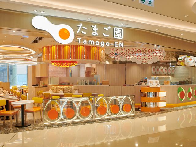 Tamago-EN (Harbour North)'s Photo - Japanese Yoshoku in North Point ...