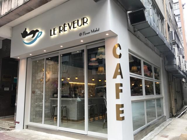 Le Rêveur at Flower Market - French All Day Breakfast Coffee Shop in Prince Edward Hong Kong ...