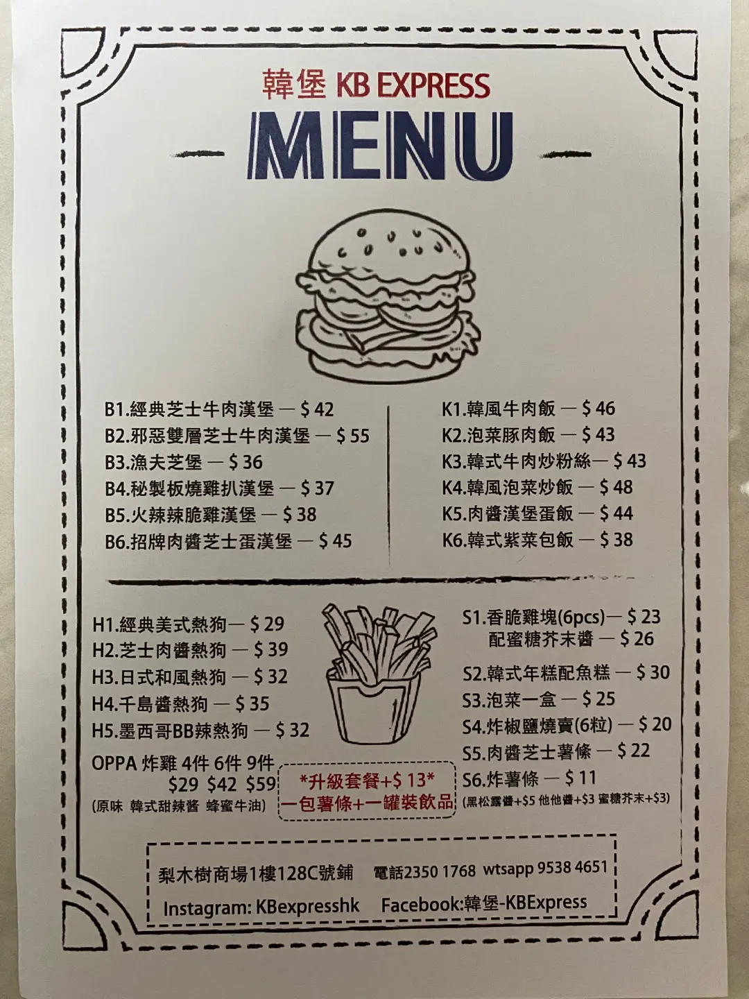 KB Express's Menu - Korean Korean Fried Chicken in Tsuen Wan Hong Kong ...