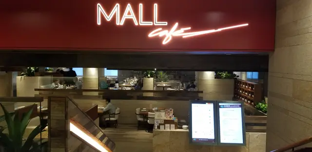 Mall Cafe - International Hamburger Coffee Shop in Tsim Sha Tsui YMCA ...