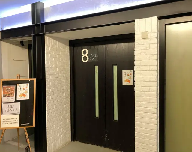 Chroma café - Japanese Upper-floor Cafe in Kwun Tong Hong Kong ...