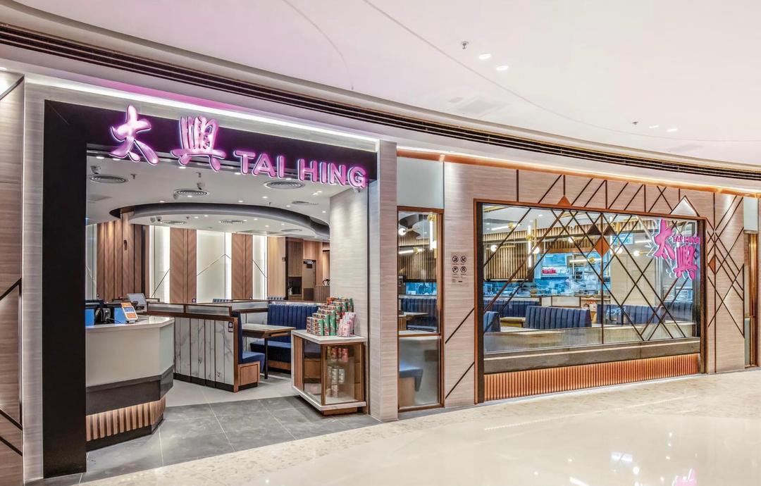 TAI HING (The LOHAS)的食记– Hong KongTseung Kwan OThe LOHAS的Hong Kong ...