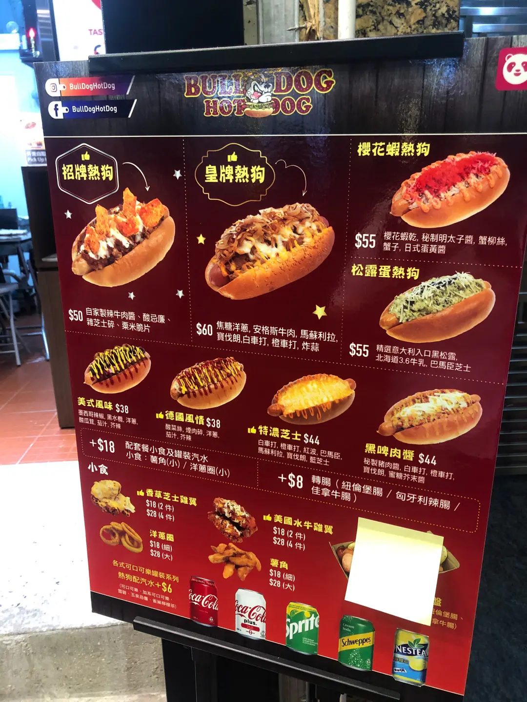 BullDog HotDog (凱旋大廈)'s Menu - American Hamburger in Tin Hau Hong Kong ...