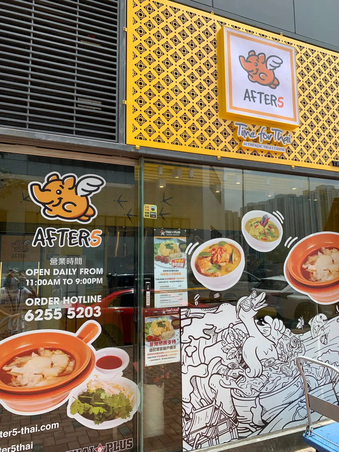 After 5 by Thai Plus - Thai Fast Food in Sha Tin Kings Wing Plaza Hong ...
