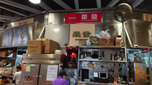 Wing Fat Seafood's Menu - Guangdong Seafood Dai Pai Dong in Jordan ...