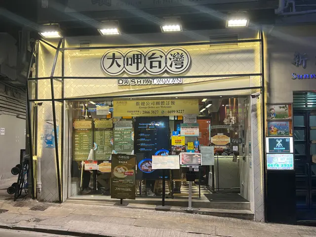 Da Shia Taiwan's Photo - Taiwan in Central Hong Kong | OpenRice Hong Kong