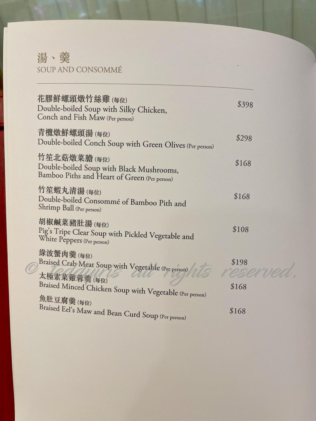 Chiu Tang in Central Hong Kong | OpenRice Hong Kong