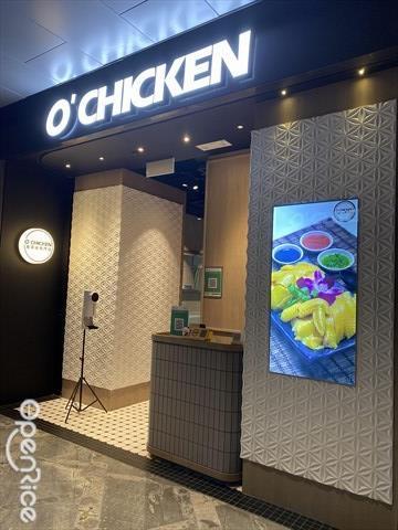 O'Chicken's Photo - Thai in Kwun Tong Hong Kong | OpenRice Hong Kong