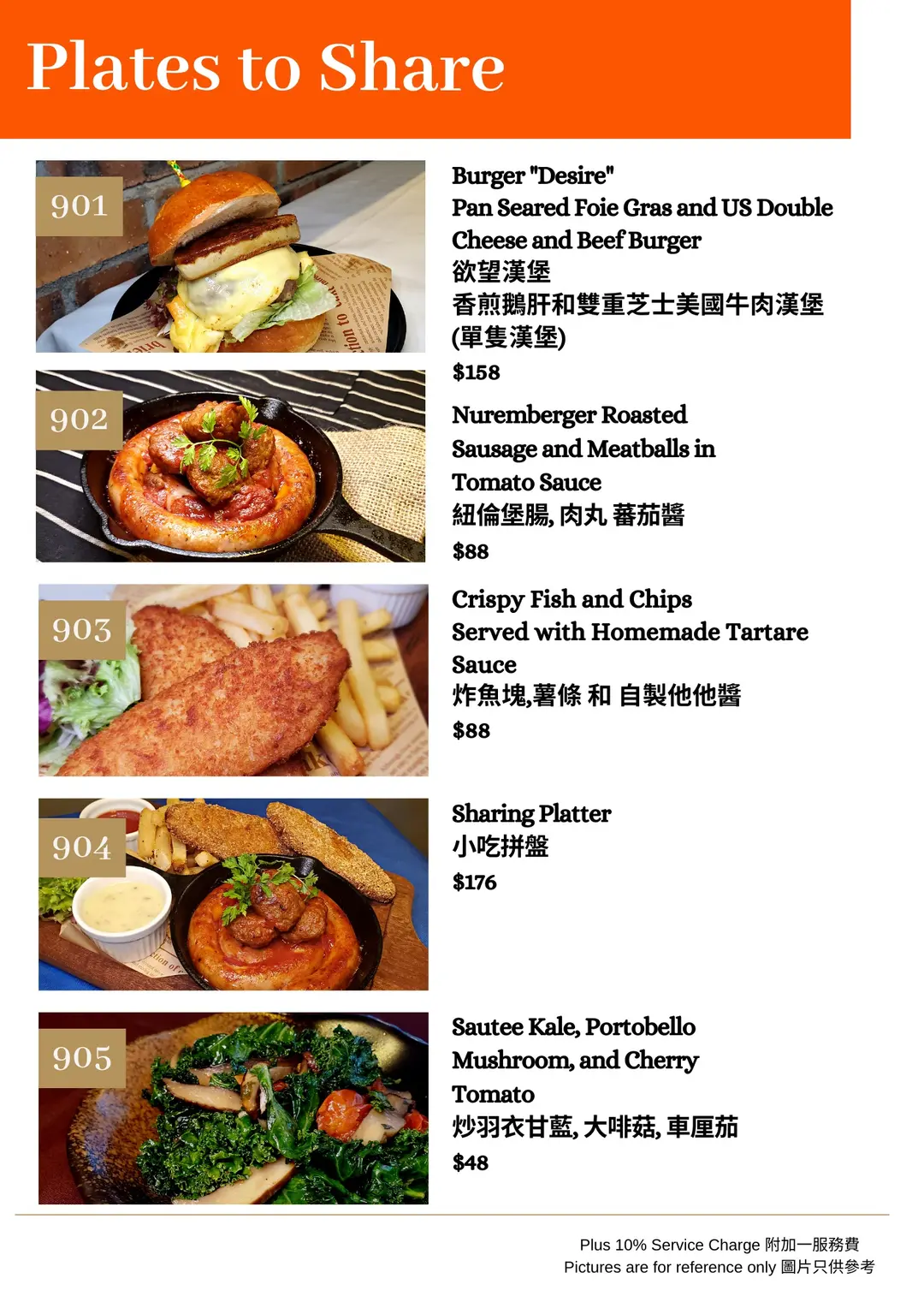À la carte Menu Updated on 21 April 2022 - 香港西環的Off Town Kitchen ...