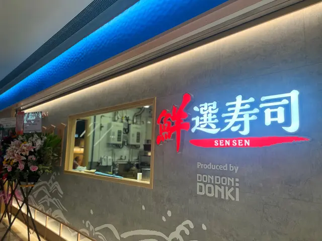 SEN SEN SUSHI's Menu - Japanese Sushi/Sashimi in The Peak Peak Galleria ...