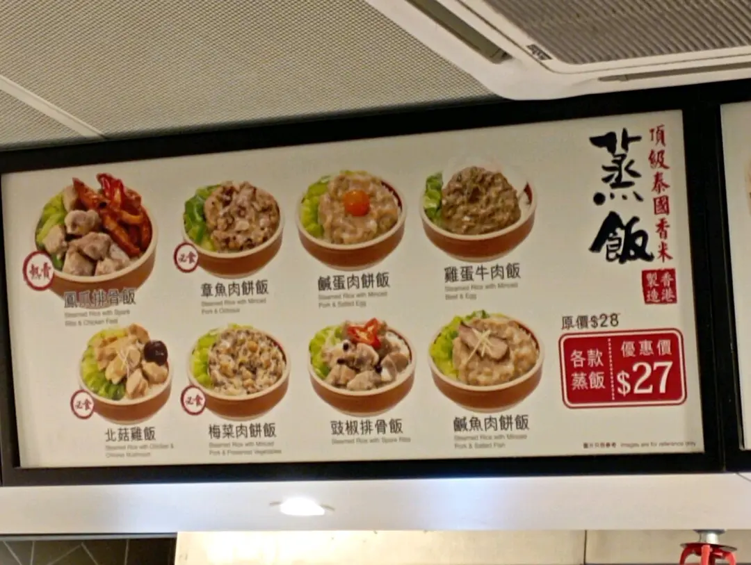 Tong Kee Bao Dim's Photo - Hong Kong Style Dim Sum in Kowloon City Hong ...