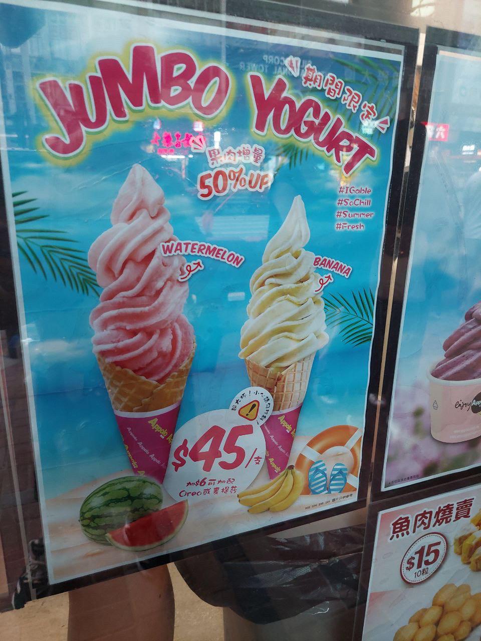 Appolo in Mong Kok Hong Kong | OpenRice Hong Kong