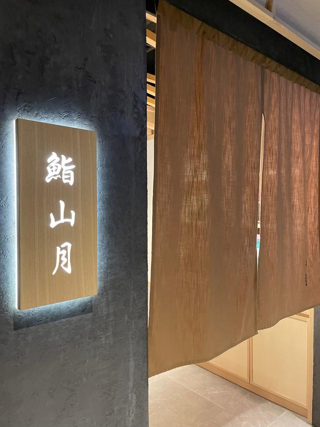 Sushi Yamatsuki - Japanese Sushi/Sashimi in Causeway Bay Hong Kong ...