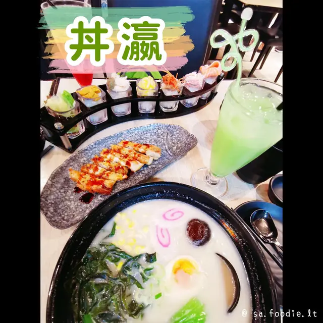 sa.foodie.lt給丼瀛的食評| OpenRice 香港開飯喇