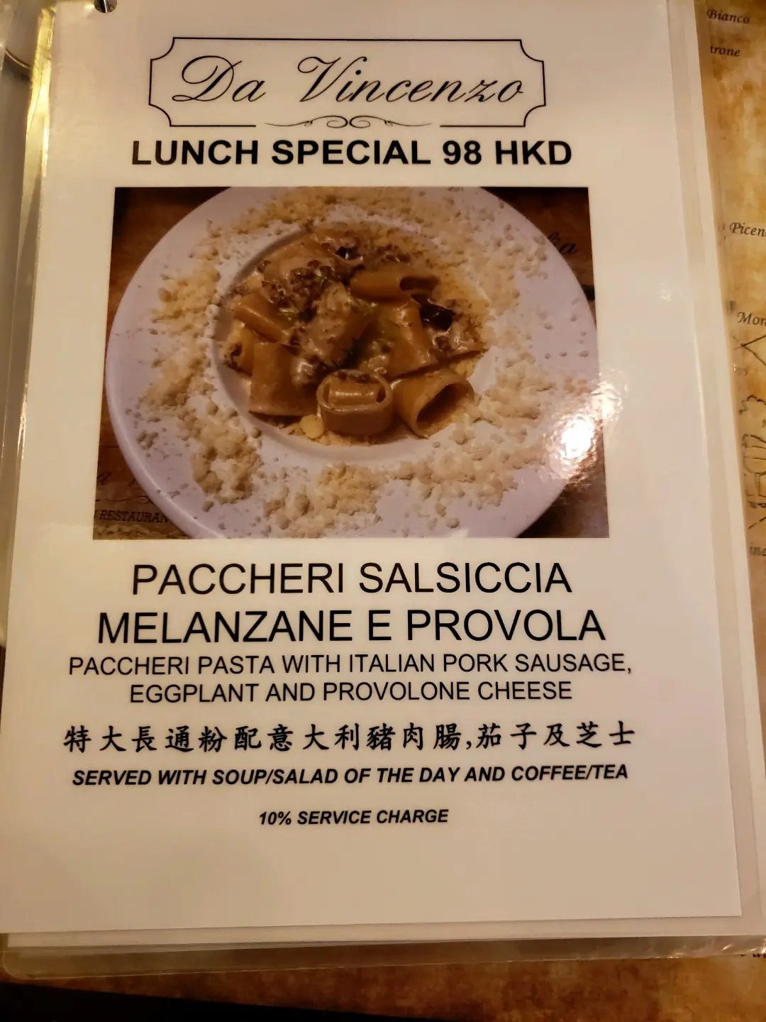 Ristorante Pizzeria Da Vincenzo's Menu - Italian in Tai Kok Tsui Hong ...