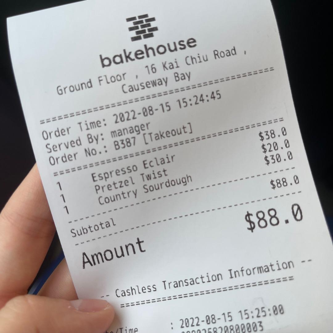 Bakehouse in Causeway Bay Hong Kong | OpenRice Hong Kong