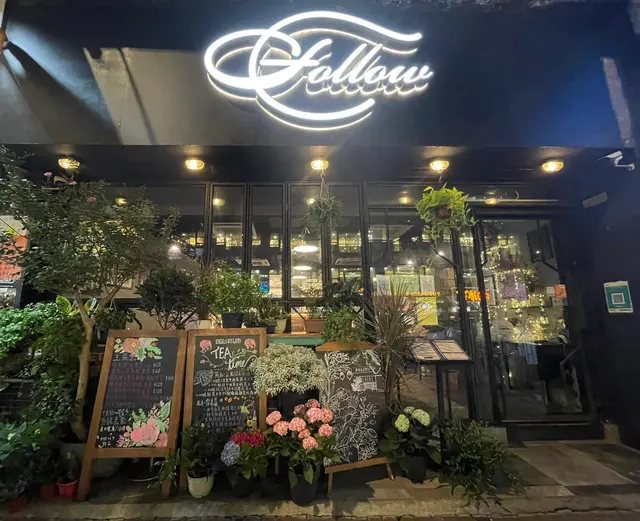 Follow - Western All Day Breakfast Coffee Shop in Cheung Sha Wan Hong ...