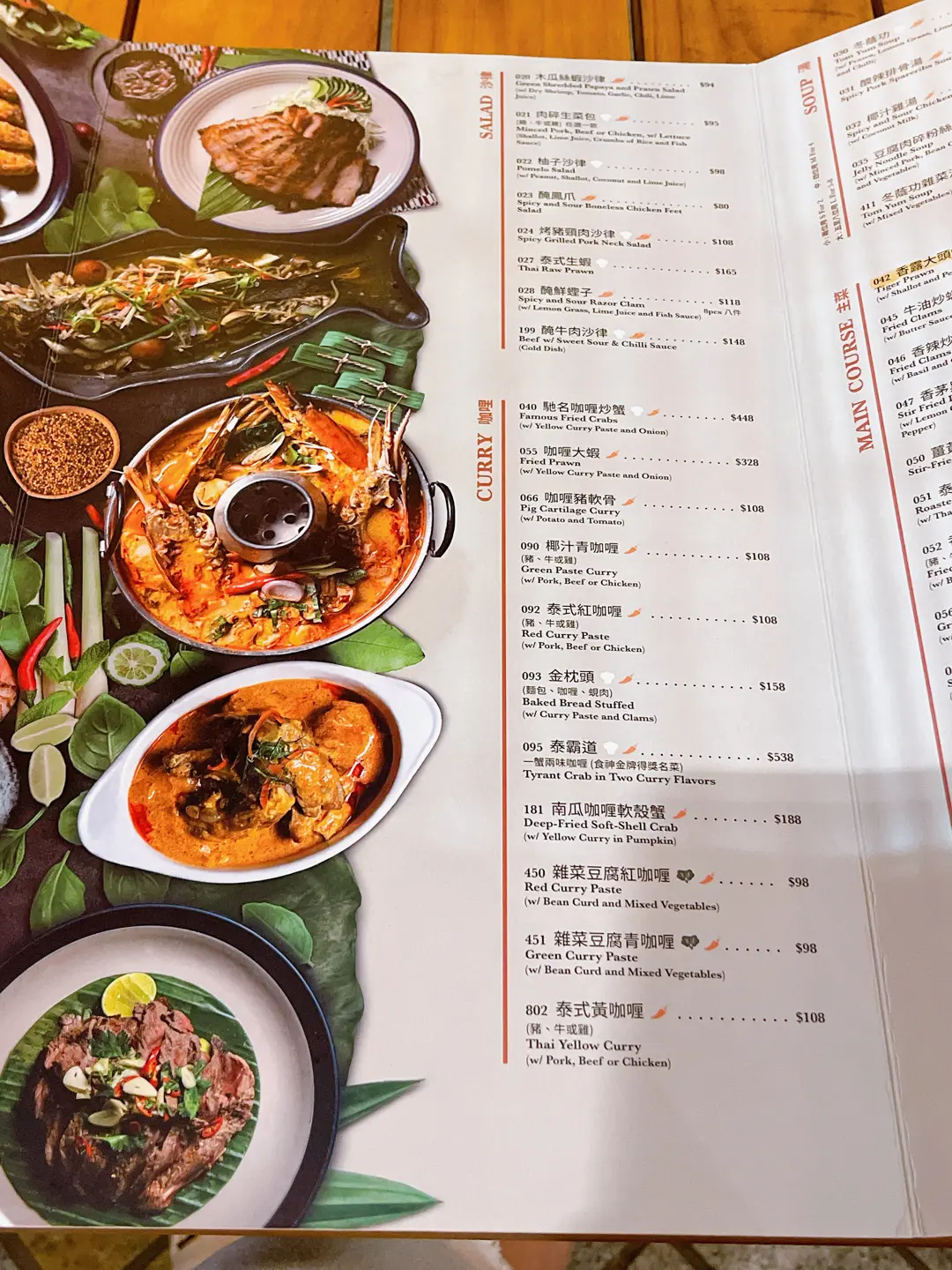 Thai Simple Kitchen in Causeway Bay Hong Kong | OpenRice Hong Kong