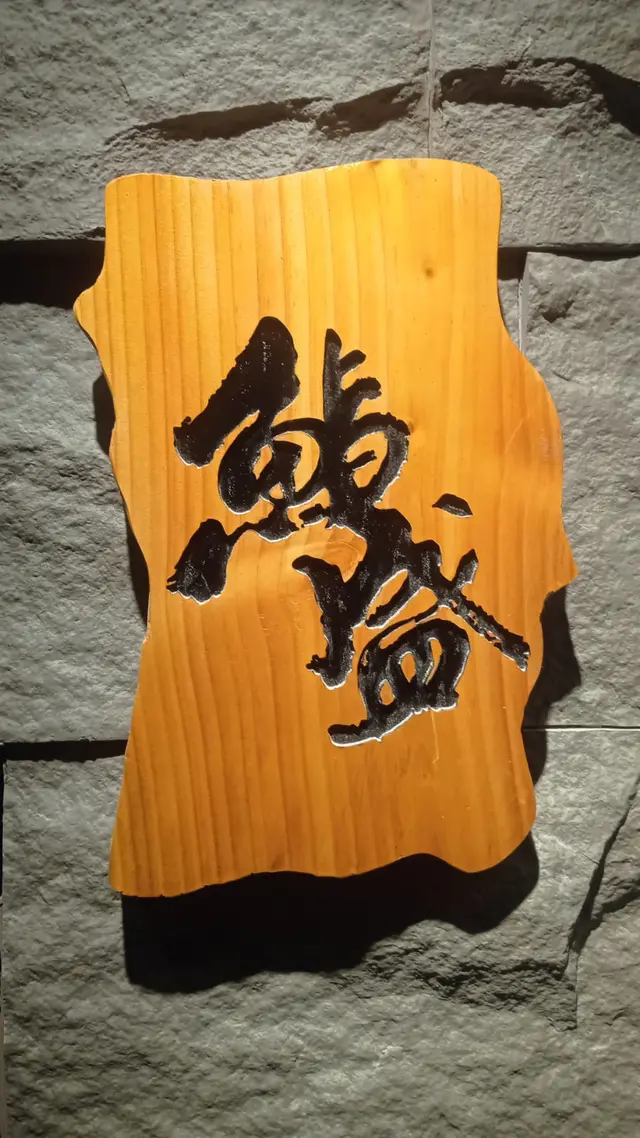 Sakaru Sushi - Japanese Sushi/Sashimi in Tsim Sha Tsui Hong Kong ...