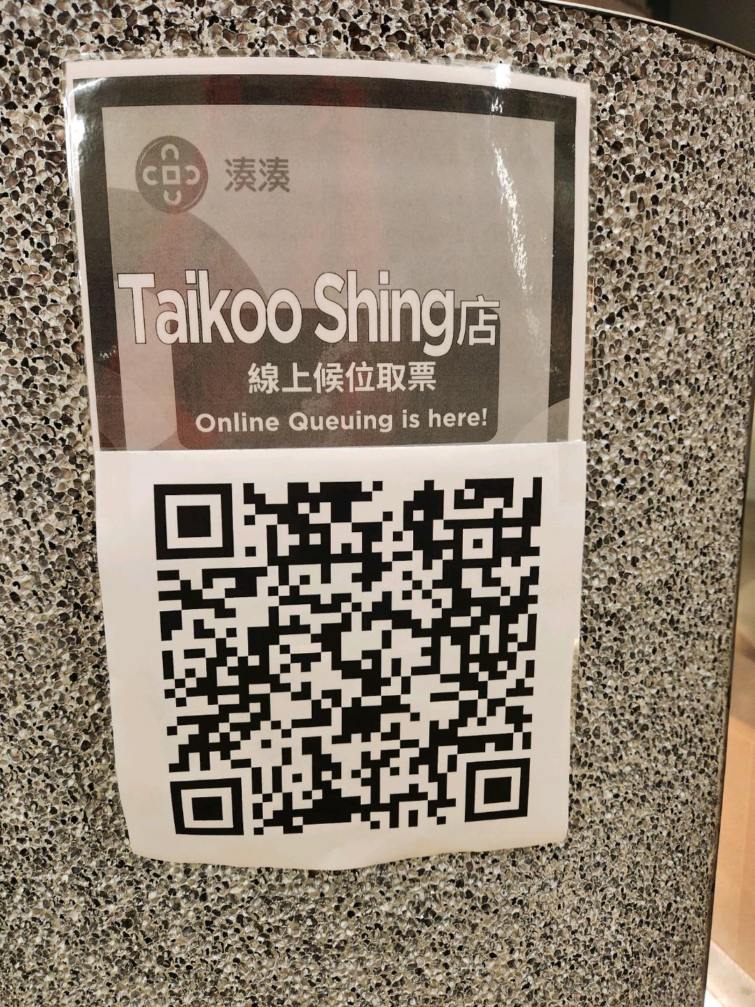 Coucou Reserve (Taikoo Shing) in Tai Koo Hong Kong | OpenRice Hong Kong