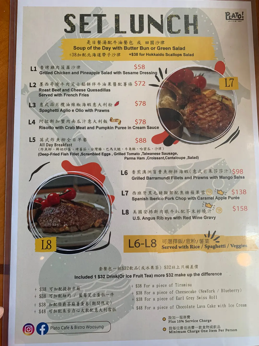 Plato Cafe & Bistro (吳松街) in Jordan Hong Kong | OpenRice Hong Kong