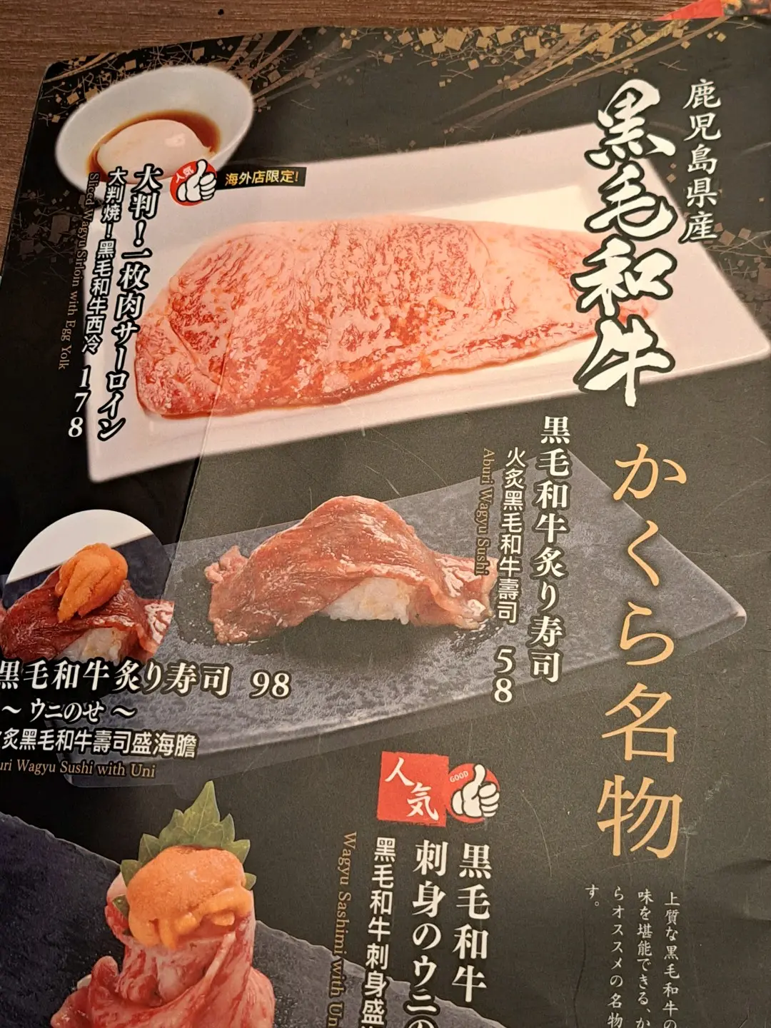 YAKINIKU KAKURA (黃埔天地聚寶坊)的相片 - 香港紅磡 | OpenRice 香港開飯喇