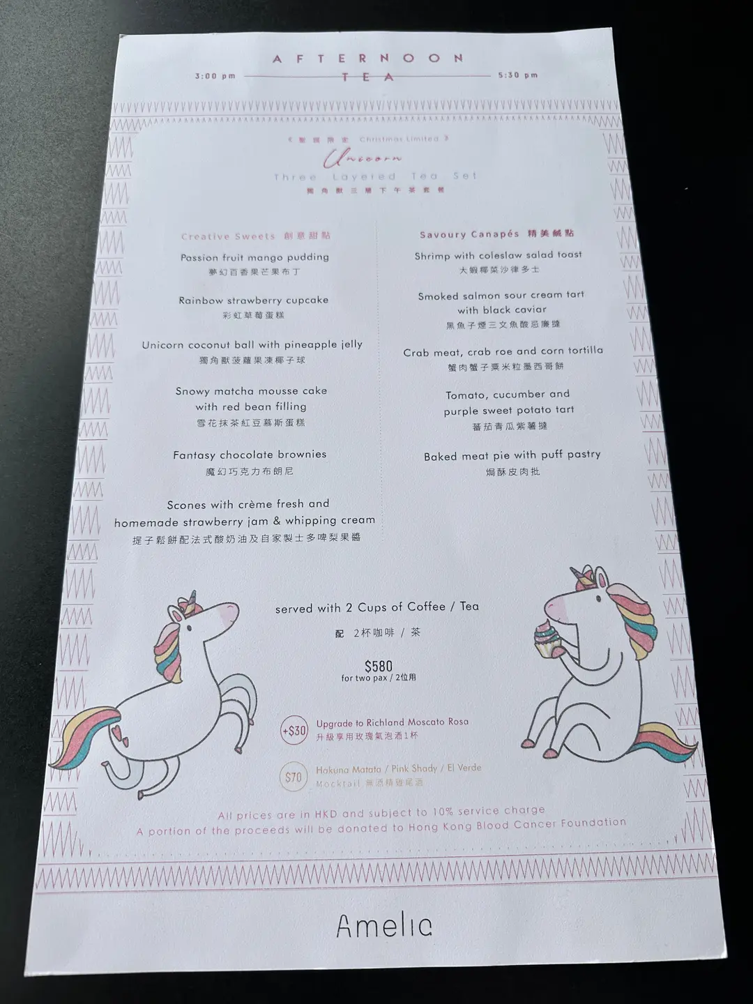 Amelia Hong Kong的相片 - 香港尖沙咀 | OpenRice 香港開飯喇