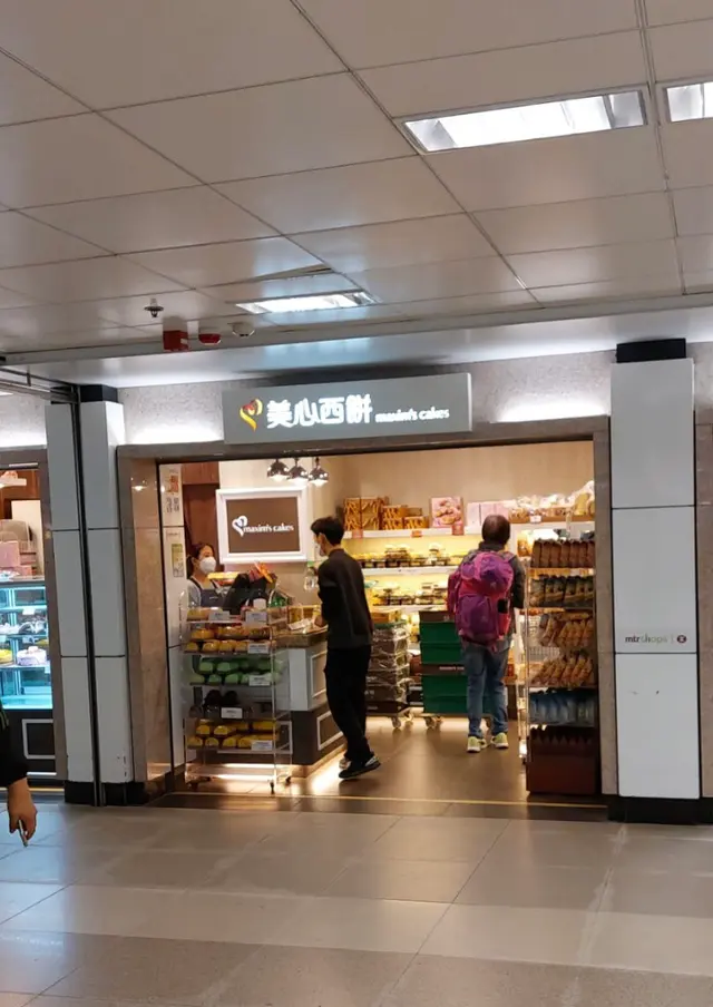 Maxim's Cake Shop's Menu - Hong Kong Style Bakery in Lo Wu Hong Kong ...