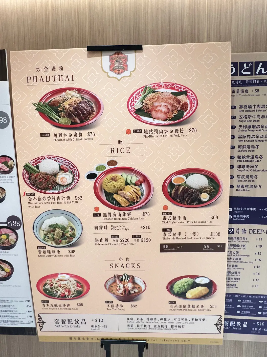 Carnival by Food Fiesta in Tai Koo Hong Kong | OpenRice Hong Kong