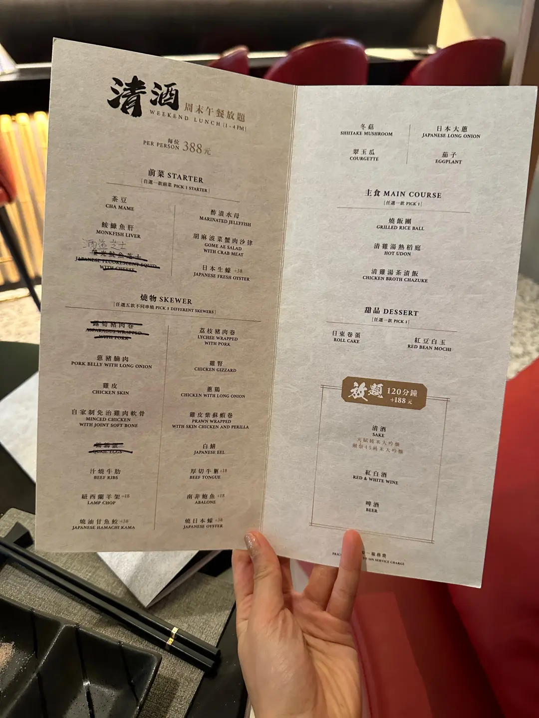 SAKEH in Tsim Sha Tsui Hong Kong | OpenRice Hong Kong