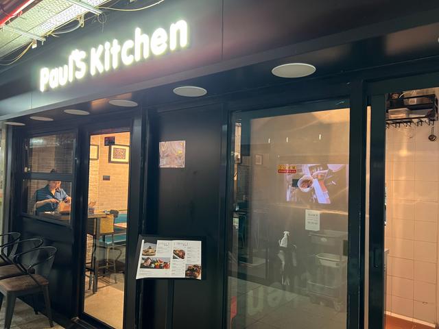 Paul's Kitchen – Hong KongTsim Sha TsuiChungking Mansions的African | OpenRice Hong Kong開飯喇