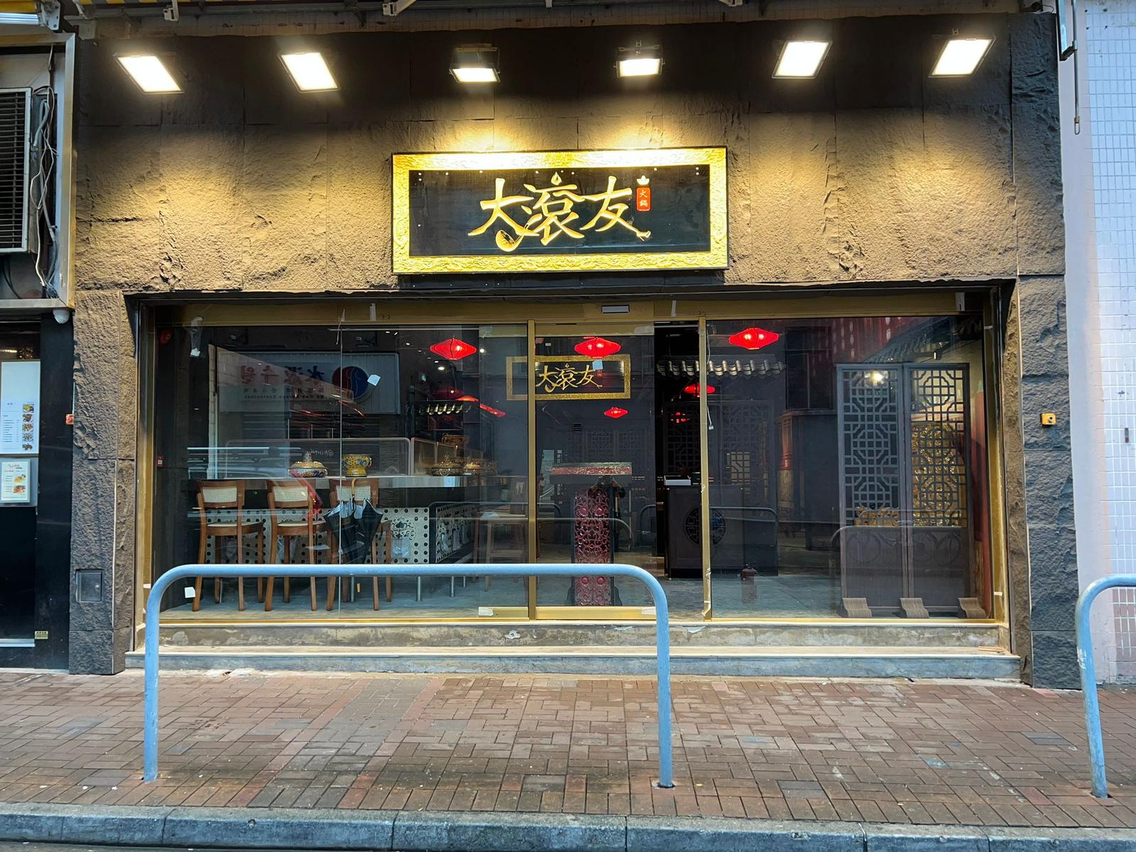 Seated in after 22:30 to enjoy 22% Off | Big Boil's Club (Mei Sun ...