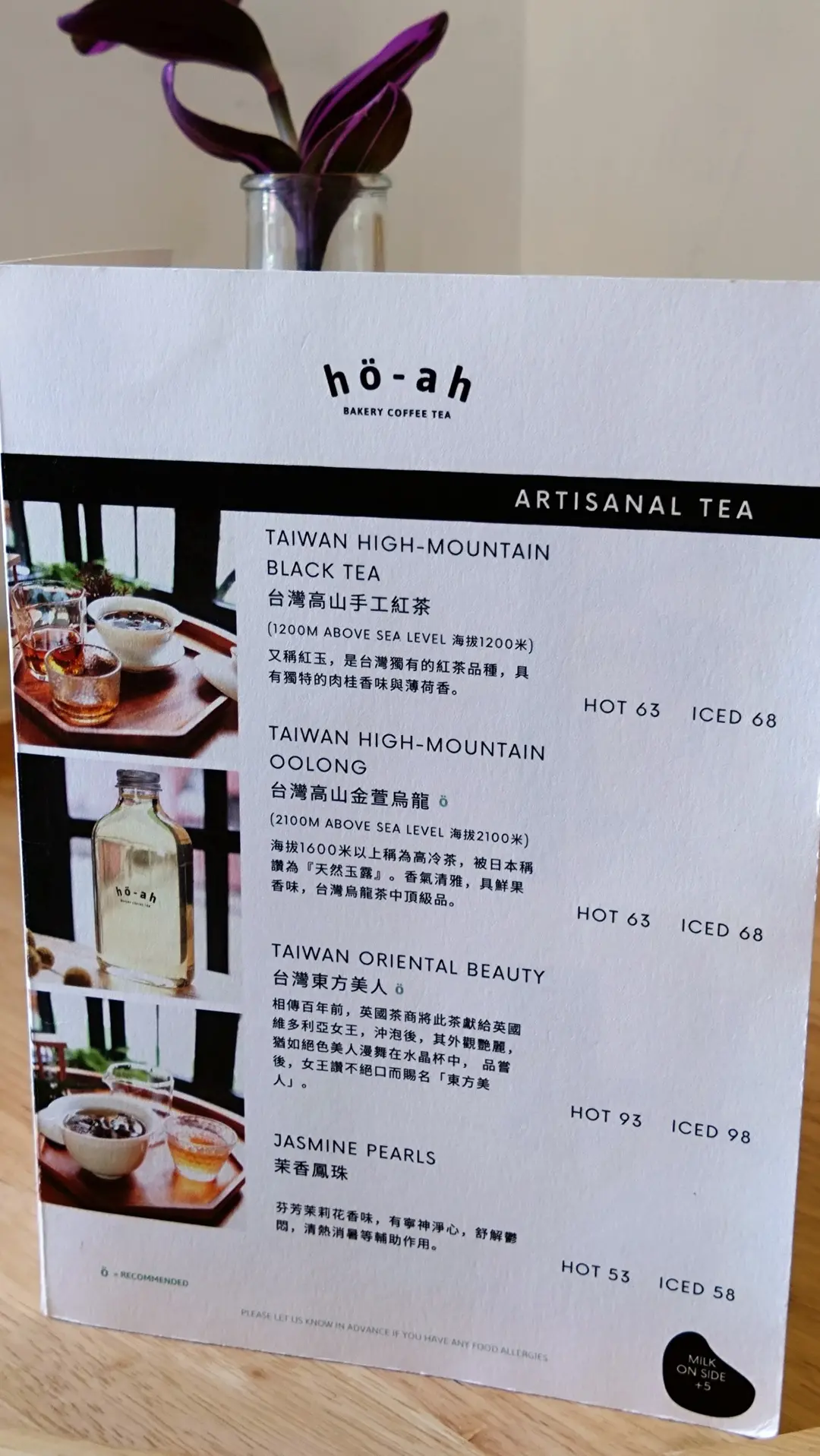 ho-ah Cafe's Menu - International Coffee Shop in Sheung Wan Hong Kong ...