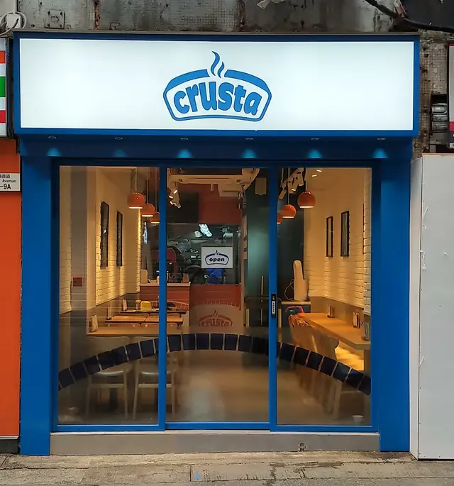 Crusta – 香港尖沙咀的西式薄餅快餐店 | OpenRice 香港開飯喇