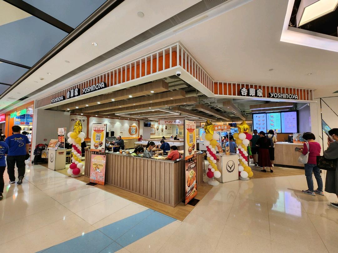 吉野家 (+WOO嘉湖二期) – 香港天水围+WOO嘉湖的日本菜快餐/简餐 | OpenRice 香港开饭喇