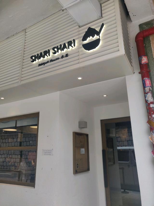 Shari Shari Kakigori House 氷屋's Photo - Japanese Dessert in Causeway ...