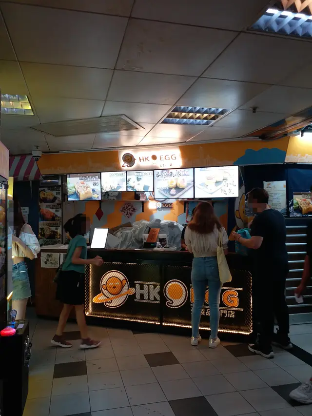HK9EGG - Hong Kong Style Snack Shop & Deli in Kwai Fong Kwai Chung ...