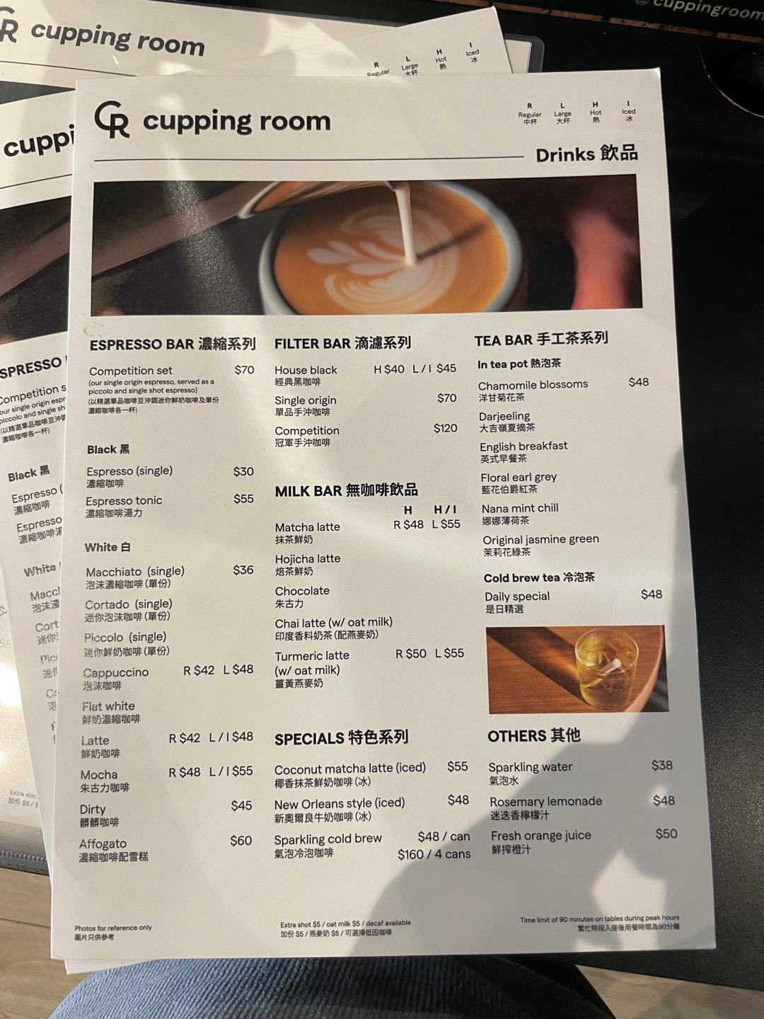 Cupping Room Coffee Roasters (皇后大道中) in Sheung Wan Hong Kong | OpenRice Hong Kong