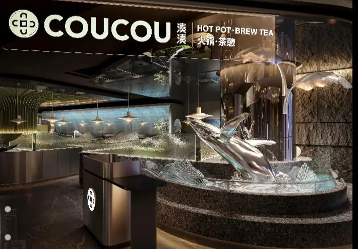 Coucou Hotpot‧Tea Break (The Wai) - Taiwan Hot Pot in Tai Wai The Wai ...