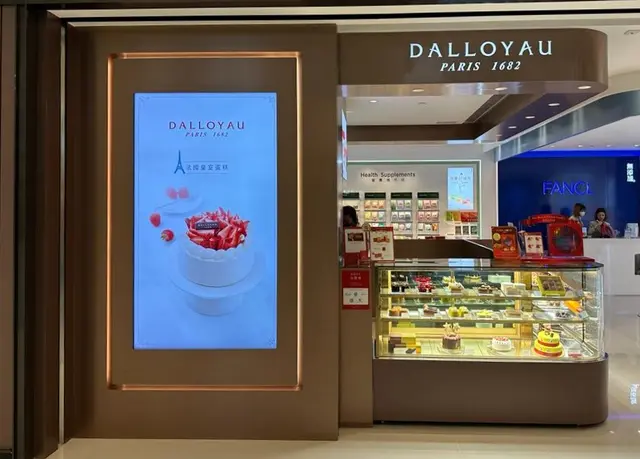 DALLOYAU的相片 – 香港大圍圍方的法國菜甜品/糖水咖啡店 | OpenRice 香港開飯喇