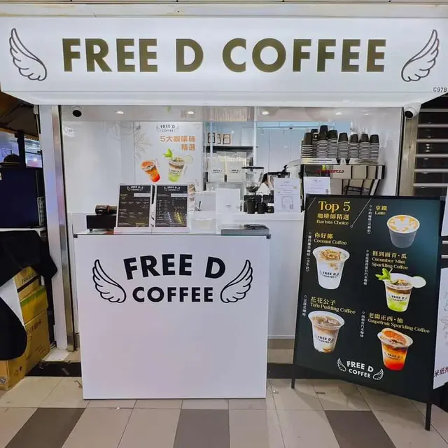 FREE D COFFEE (葵涌廣場) – 香港葵芳葵涌廣場的多國菜外賣店 | OpenRice 香港開飯喇