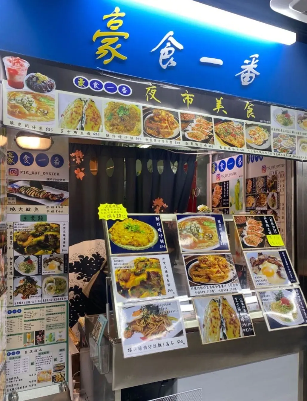  OpenRice 