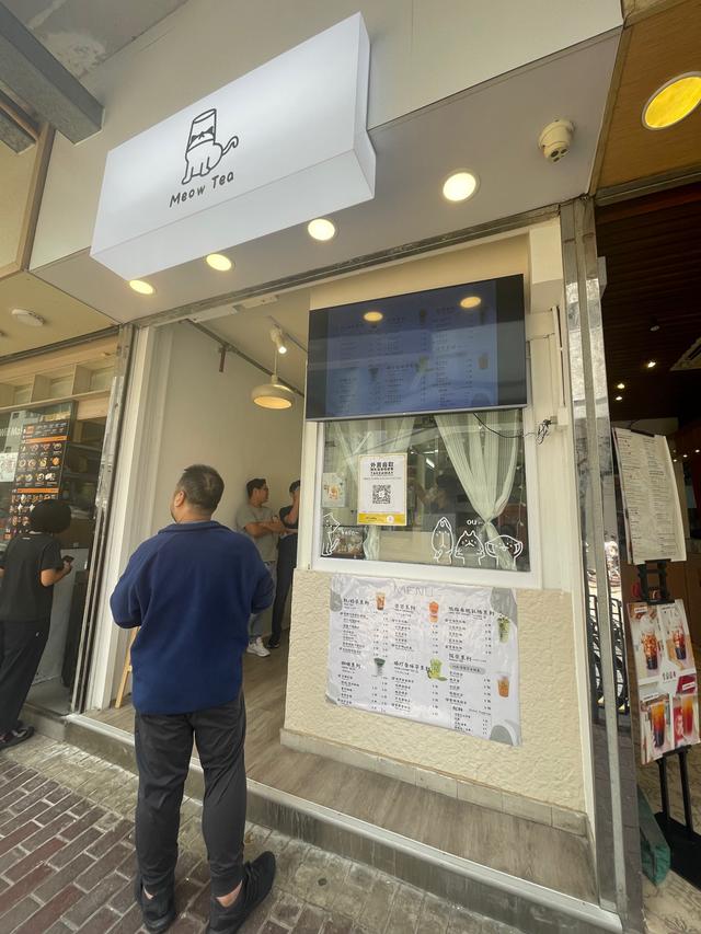Meow Tea – 香港荔枝角的台灣菜台式飲品外賣店 | OpenRice 香港開飯喇
